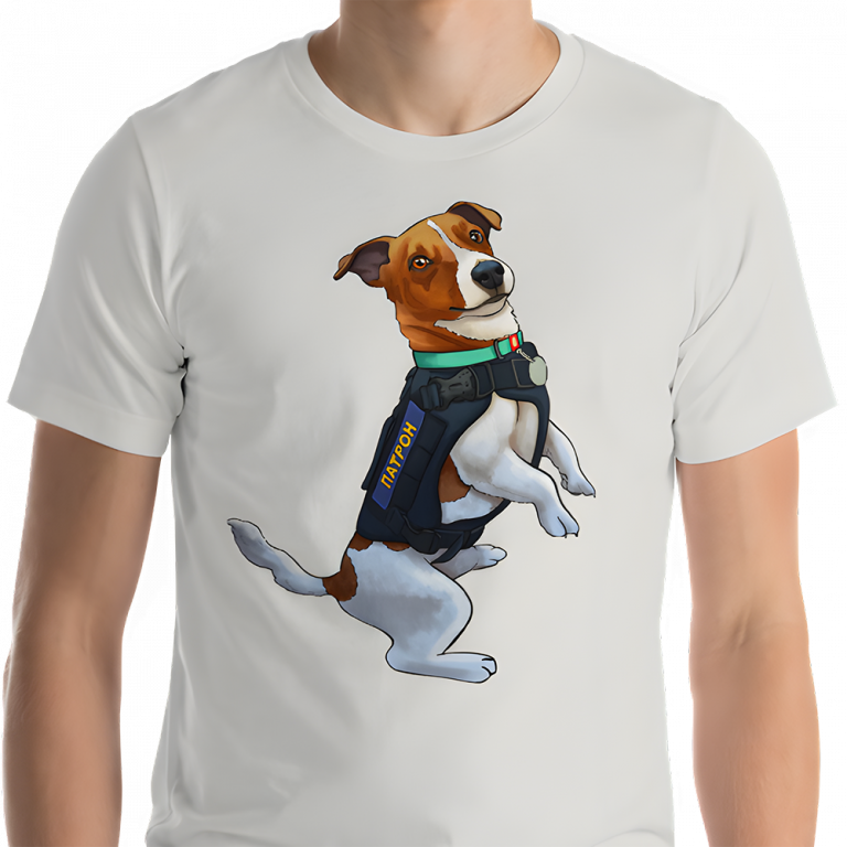 Patron the Dog from Ukraine - Support Ukraine