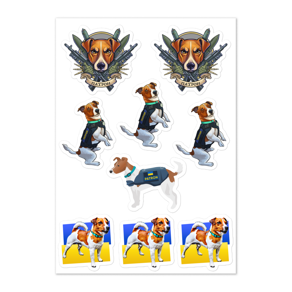 Patron Dog Sticker Pack #1 - Support Ukraine